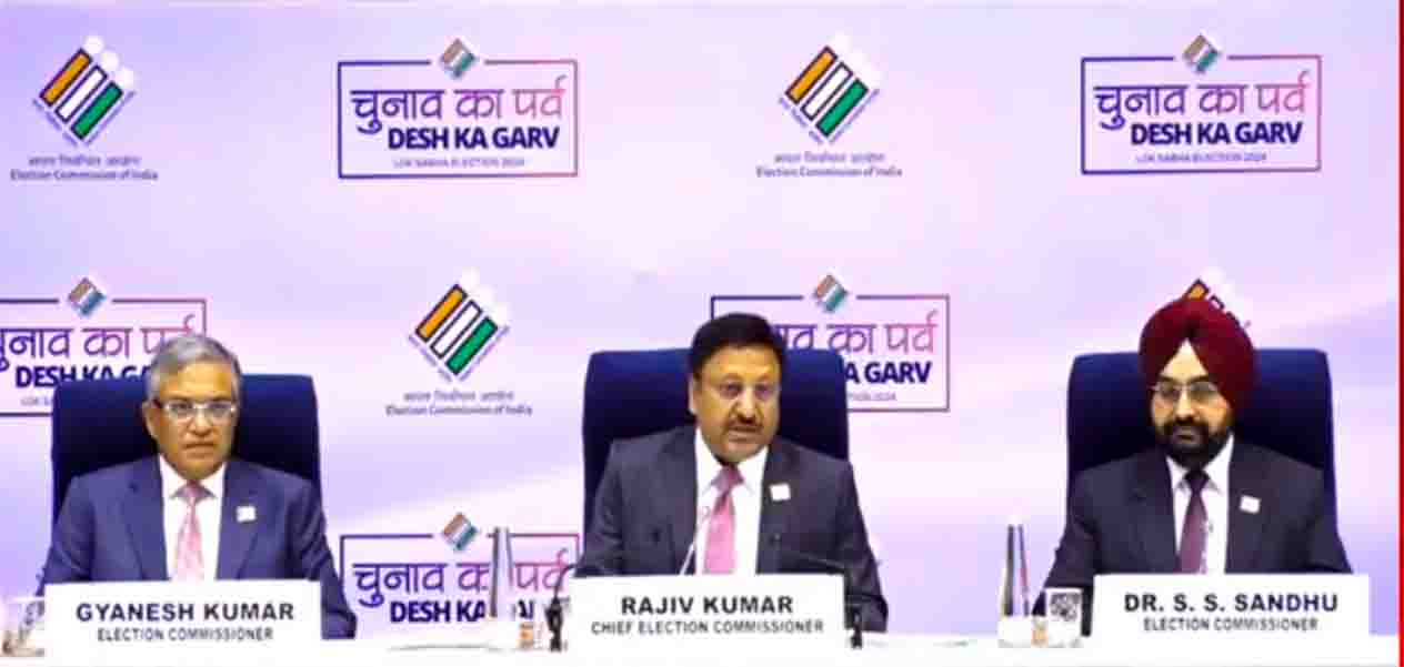 लोकसभा चुनाव 2024 : आम चुनाव 19 अप्रैल से शुरू