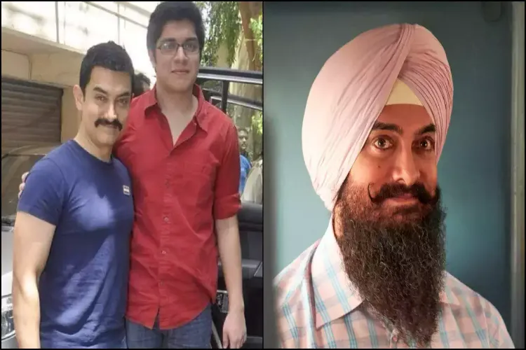 लाल सिंह चड्ढा के लिए जुनैद खान ने दिया था ऑडिशन