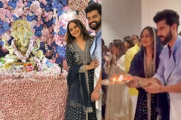 गणपति बप्पा की आरती को लेकर जहीर इकबाल और सोनाक्षी सिन्हा हुए ट्रोल