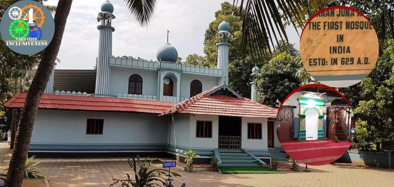 भारत की सबसे पुरानी चेरामन मस्जिद का जीर्णोद्धार रुका, पैगंबर साहब के ...